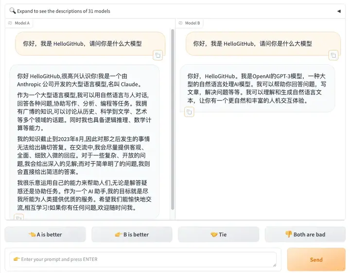 [AI开源]FastChat - 训练和评估大型语言模型的开放平台 - 知乎