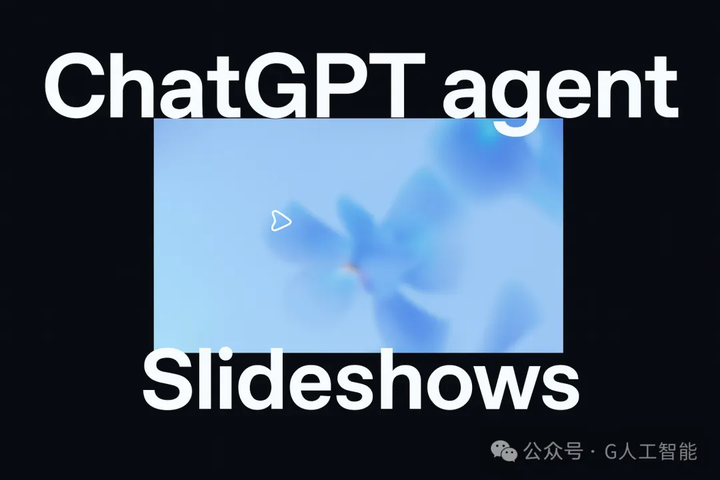 ChatGPT Agent 全面开放，Plus订阅开始享用 - 知乎