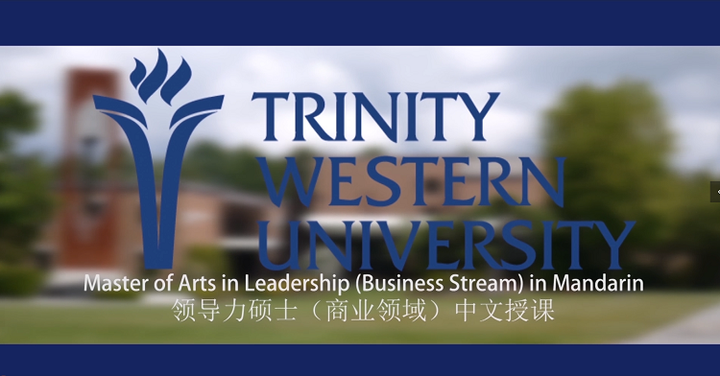 西三一商业领导力硕士介绍 - 知乎