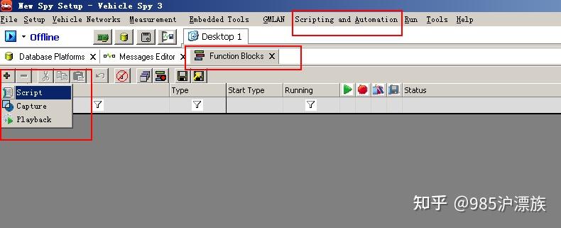 Vspy3 ECU 节点模拟方法 - 知乎