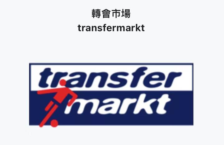 如何科学看待“德转球员身价”？ - 知乎