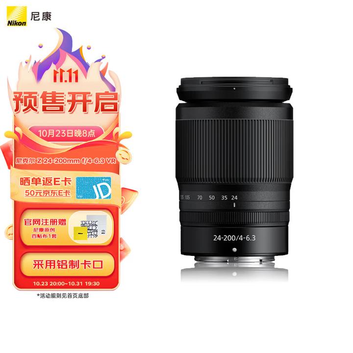 24-70和24-200怎么选 ? - 知乎