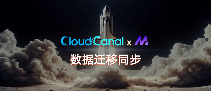 CloudCanal x AutoMQ 数据迁移同步 - 知乎
