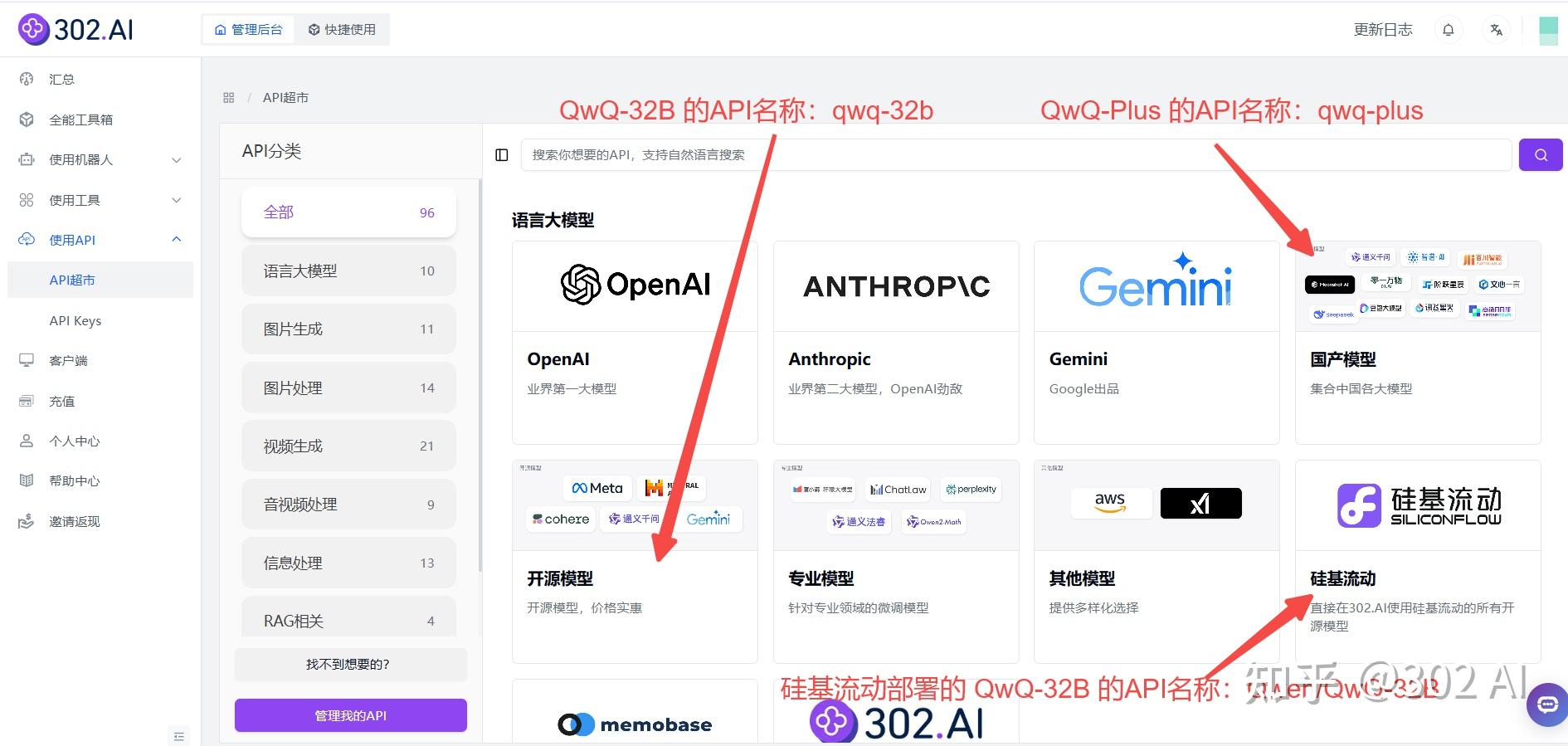 QwQ-32B & DeepSeek-R1 & QwQ-Plus 神仙打架，到底谁更出色？看实测揭秘真相 - 知乎