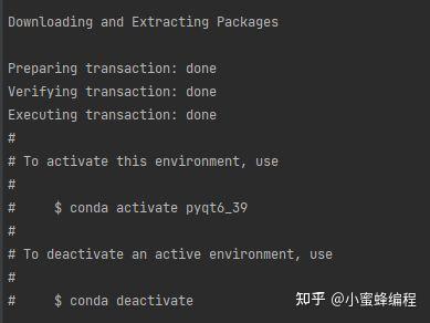 PyQT6---环境搭建 - 知乎