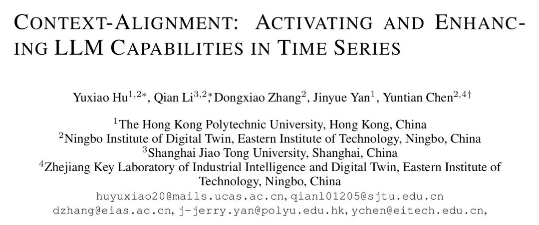 ICLR 2025 | 让大模型更懂时序的语境对齐来了！性能更优开销更低 - 知乎