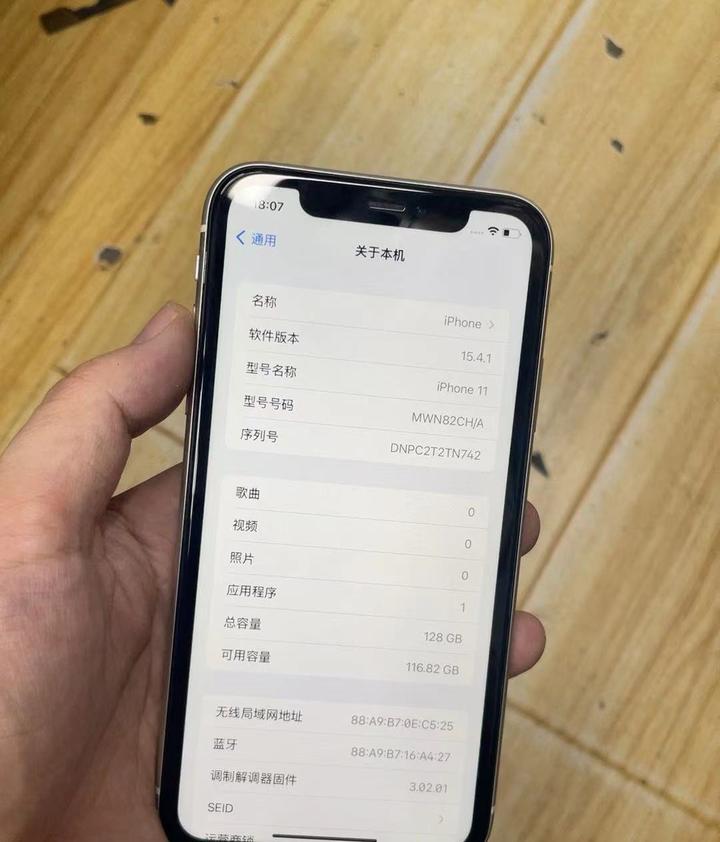 iPhone11到了2023年还可以使用吗 - 知乎