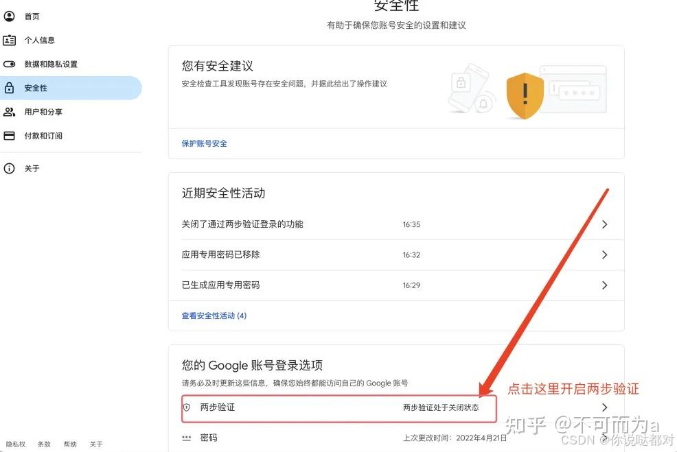 你要知道的 Foxmail 成功支持 Gmail 邮箱（2025.2.12 成功测试） - 知乎