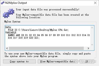 怎样快速将数据文件导入Mplus？ - 知乎