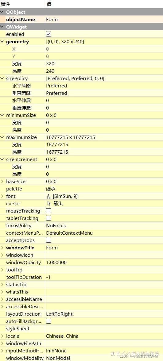 Python Qt Gui设计：ui界面可视化组件、属性概述（基础篇—4） 知乎