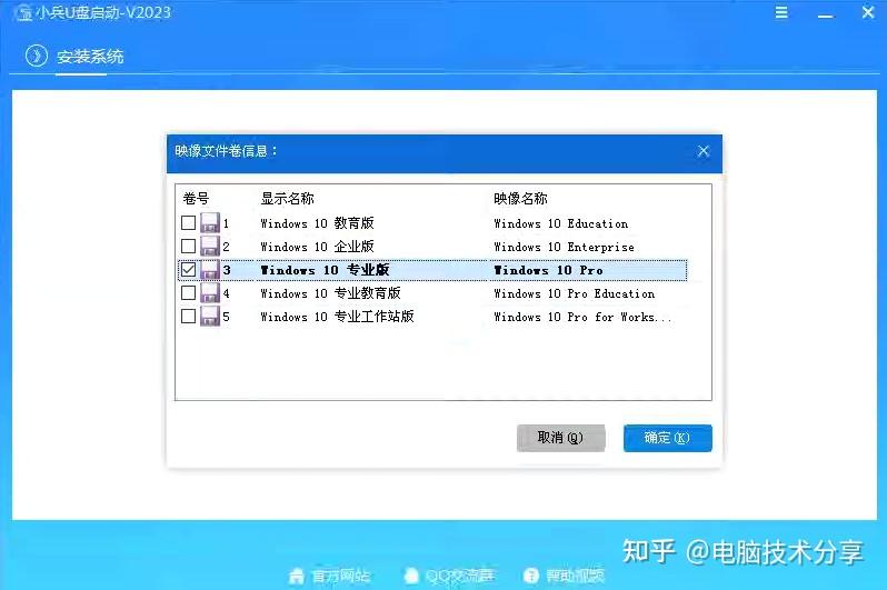 MSDN里下载window10选择哪个版本？ - 知乎