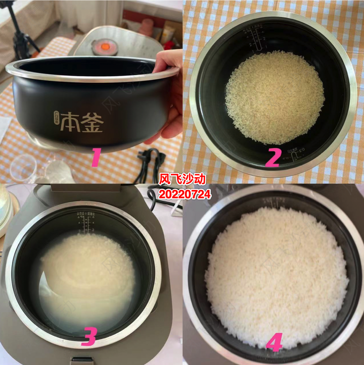 苏泊尔家的产品怎么样？拉蒜器/油壶/苏泊尔远红外电饭煲 - 知乎