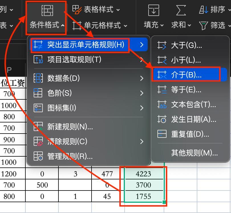 Excel表格数据中如何自动标记特殊数据？ - 知乎