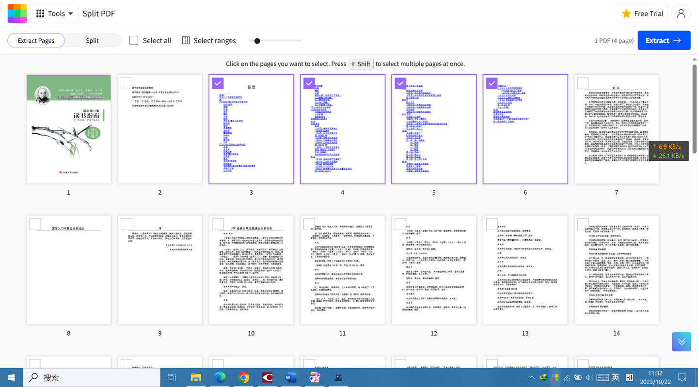 pdf添加目录书签 教程 - 知乎