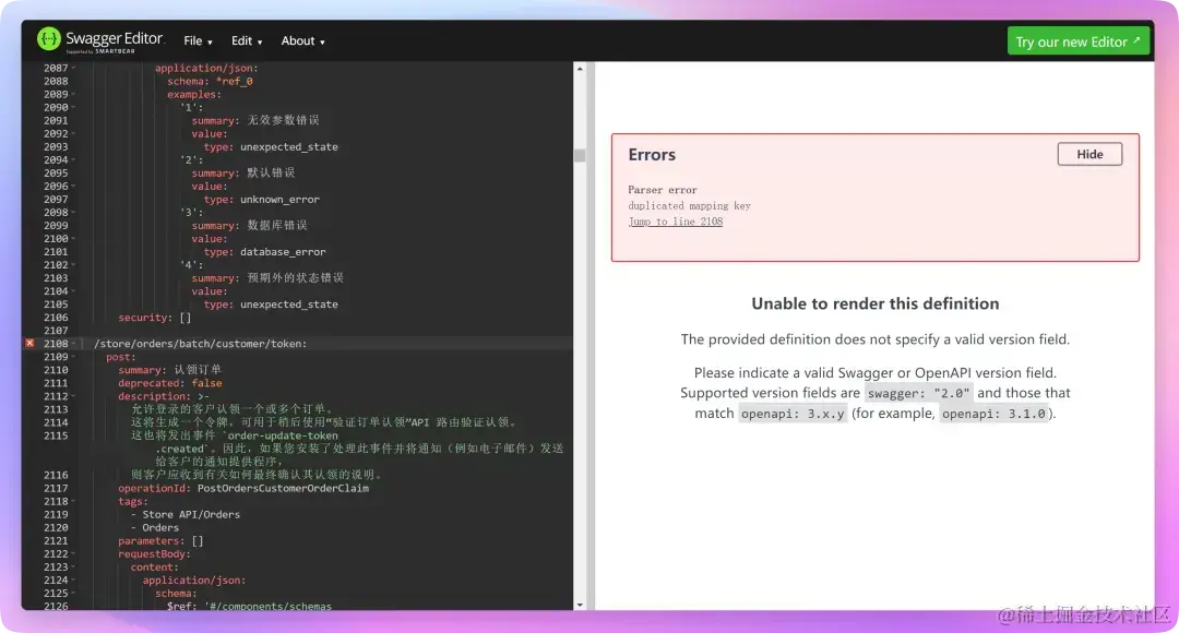 步骤详解：将你的 Swagger API 管理迁移到 Apifox - 知乎
