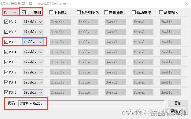学习笔记|计数器|Keil软件中 0xFD问题|I/O口配置|STC32G单片机视频开发教程（冲哥）|第十二集：计数器的作用和意义 - 知乎
