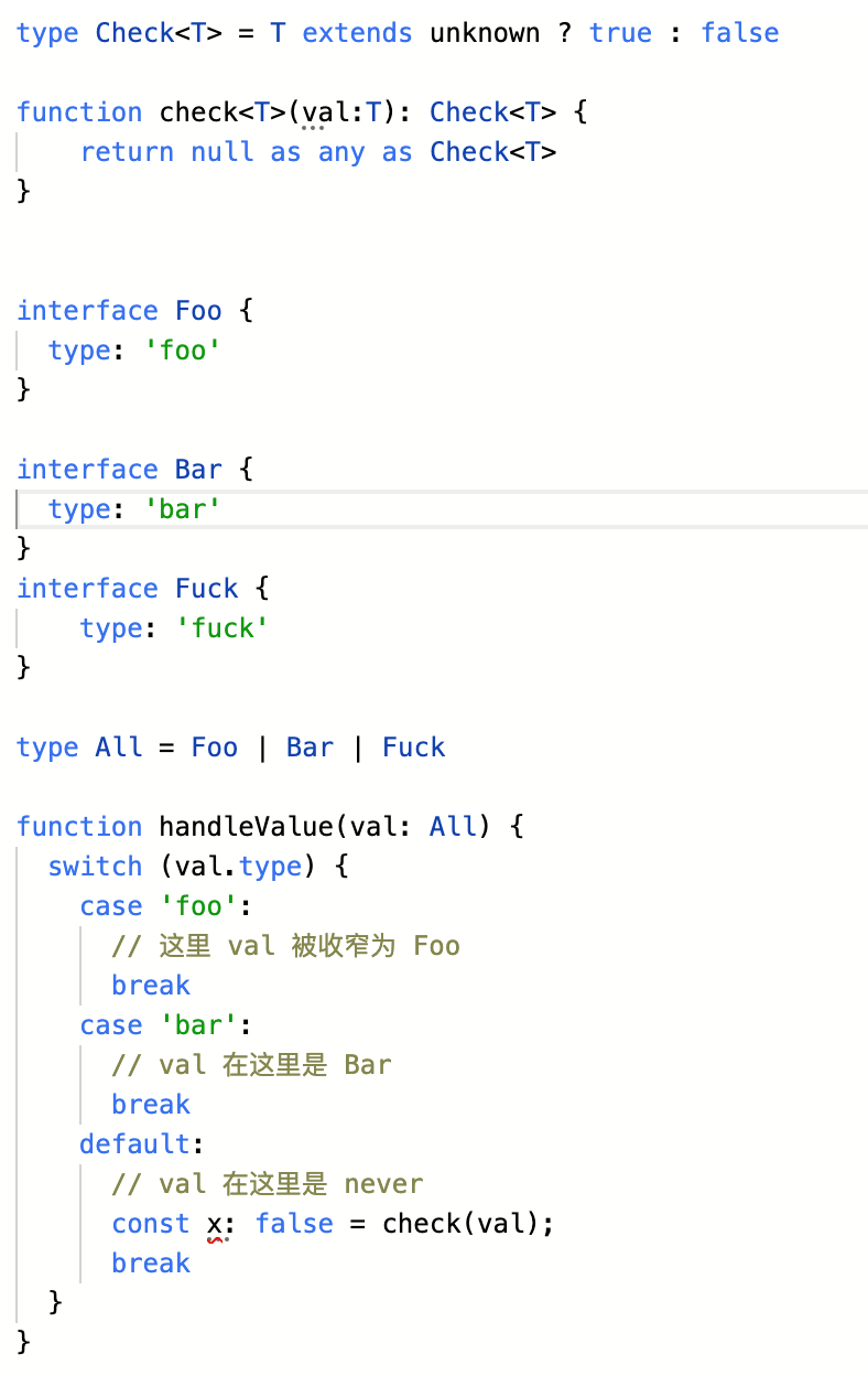 TypeScript中的never类型具体有什么用？ - 知乎