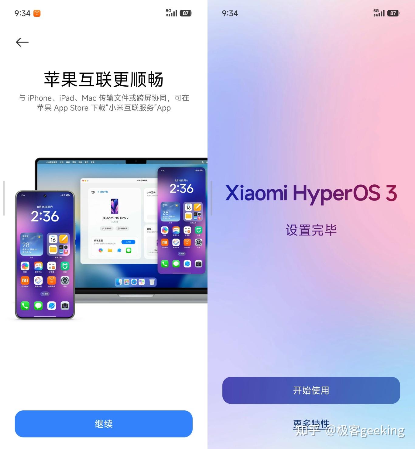 小米澎湃 OS3 正式发布，目前用户使用体验如何？ - 知乎