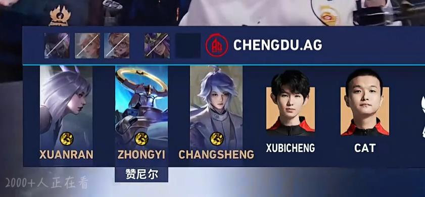 如何看待《王者荣耀》2023 年世界冠军杯总决赛成都AG 4-2北京WB，获得总冠军? - 知乎