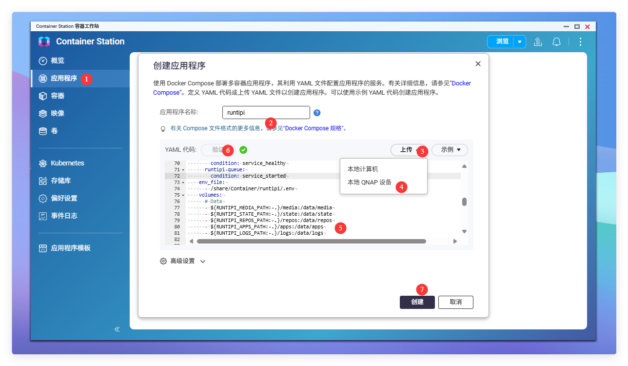 免费 docker 应用中心，260+服务一键部署，威联通部署runtipi - 知乎