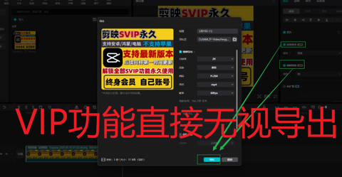 202507亲测可用，剪映官方内测版本SVIP功能都可以用 - 知乎