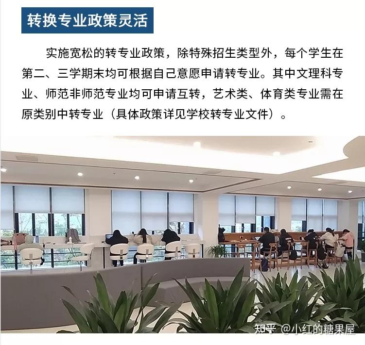 温州大学的宿舍条件如何？校区内有哪些生活设施？ - 知乎