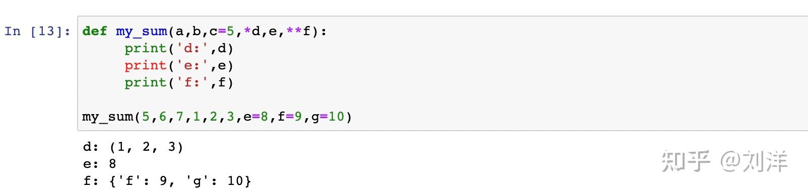 python变量前的星号 - 知乎