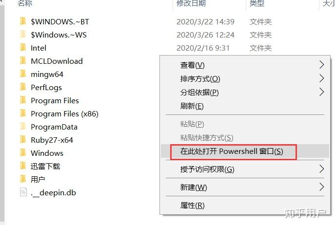 各位学霸大佬，请问win10系统，Shift+右击是打开右菜单功能，这个功能怎么运用的呢？ - 知乎