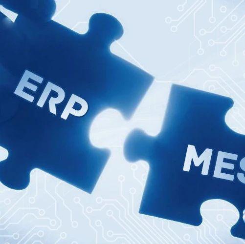一文详解MES与ERP、APS、PDM/PLM、HR、PCS系统如何集成 - 知乎