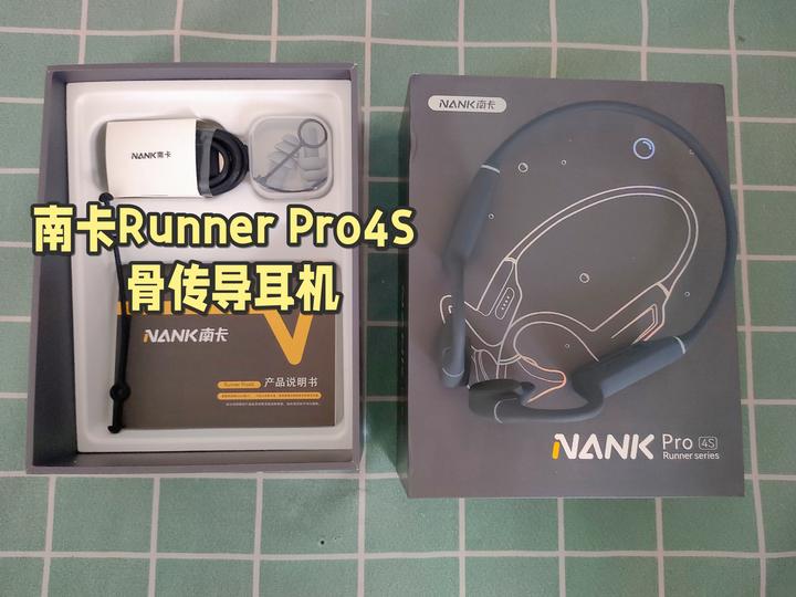 水陆空三栖专业骨传导运动耳机推荐，全新升级版南卡Runner Pro4S实物测评分享！ - 知乎
