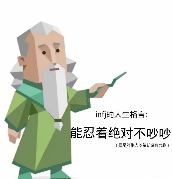 INFJ女孩的魅力 - 知乎
