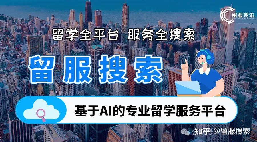 25fall英国top级院校新增硕士专业，捡漏可冲QS100院校，附教育部认可161所英国院校 - 知乎