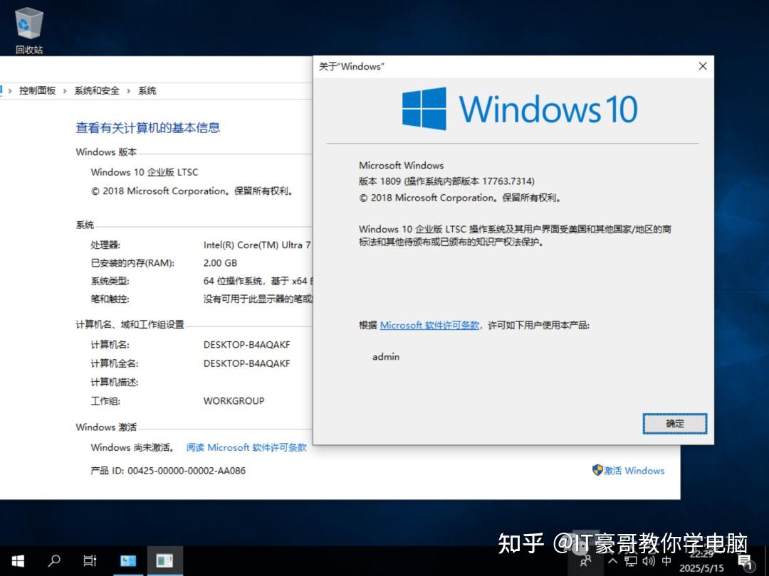 下载 | Win10 LTSC 2019官方精简版，适合中低配电脑的系统！(集成5月最新补丁、Win10 1809) - 知乎