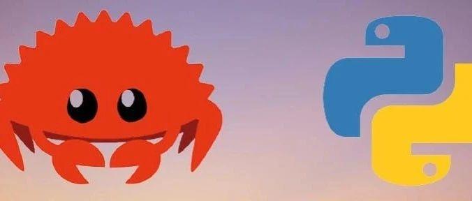 玩转 Rust 与 Python 互操作：pyo3 Maturin 实践指南 知乎 