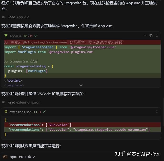 (AI Coding)前端微调神器——Cursor+stagewise - 知乎