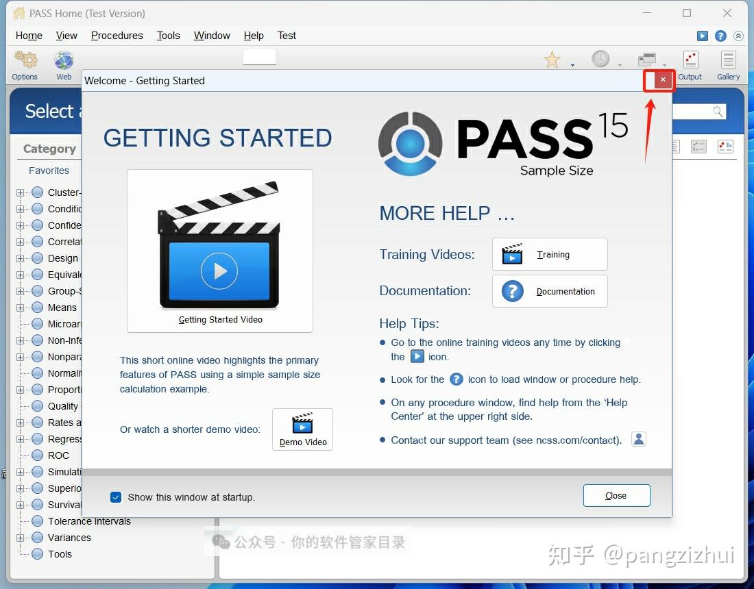 PASS 15 下载安装教程 - 知乎
