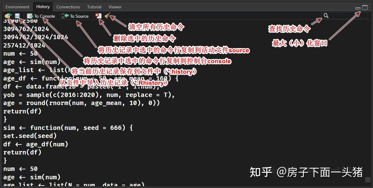 RStudio设置选项（全）—— 5. Pane Layout - 知乎