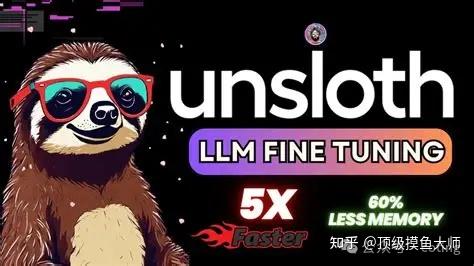 微调大模型，unsloth和llama factory如何选择? - 知乎
