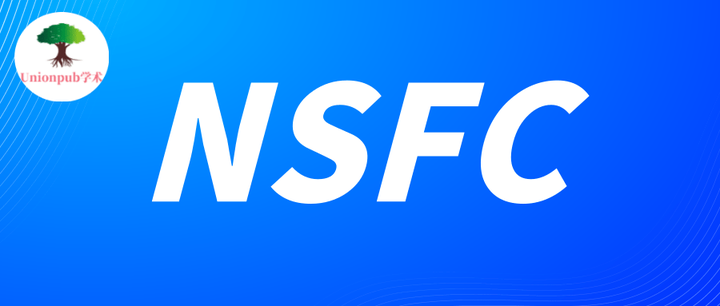 有学者发文批评中国基金委（NSFC):为什么比美国落后30年？！ - 知乎