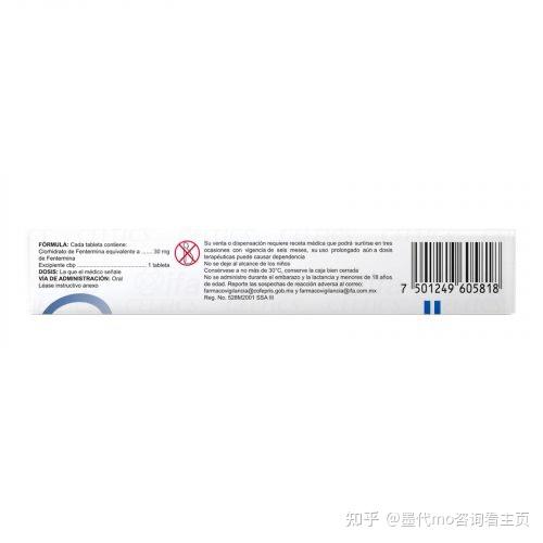 墨西哥处方药里的【Acxion】介绍 - 知乎