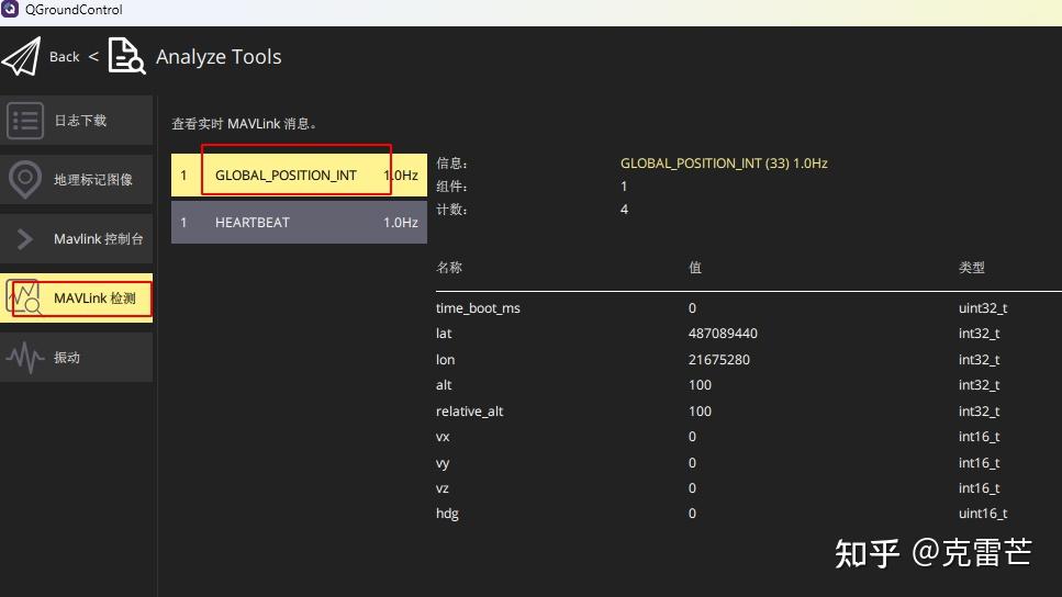 基于Cpp的Mavlink协议Mavsdk部署、二次开发、QGroundControl地面站通讯 - 知乎