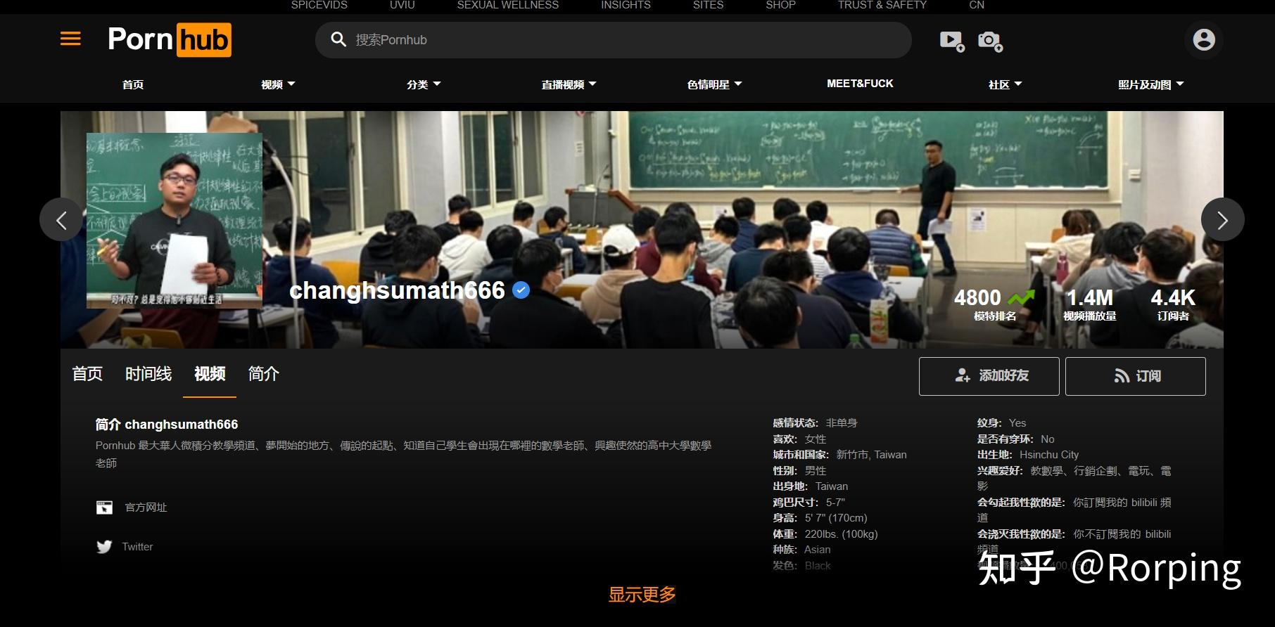 porenhub怎么打开? - 知乎