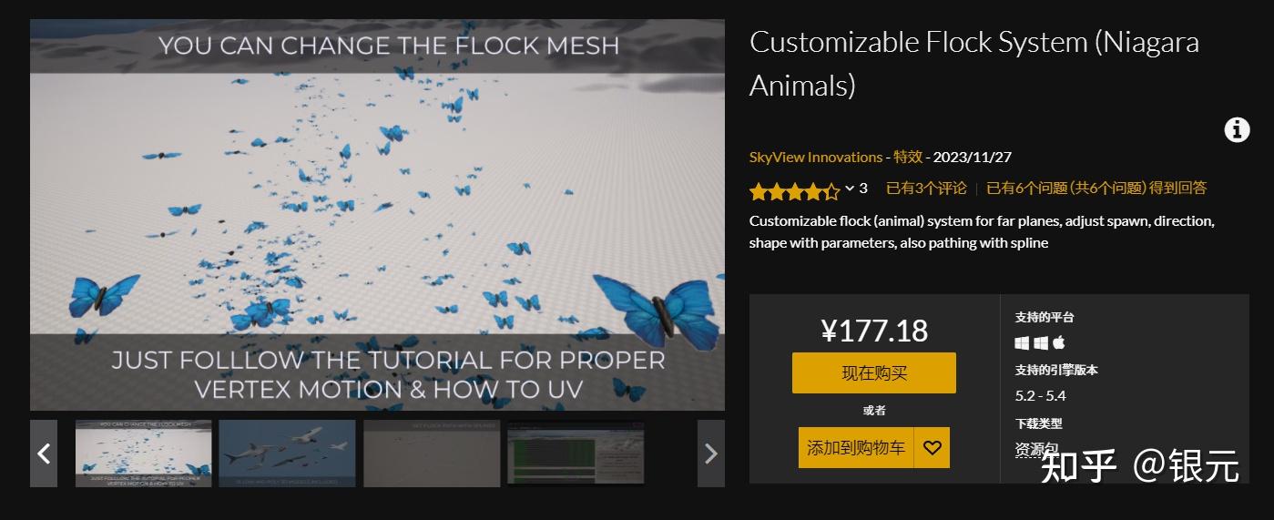 Niagara鱼群的一些做法 - 知乎