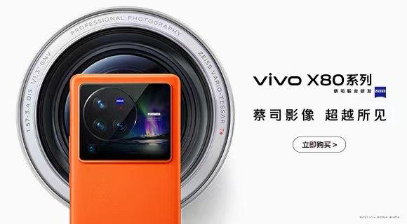 618手机推荐指南（vivo、IQOO篇） - 知乎