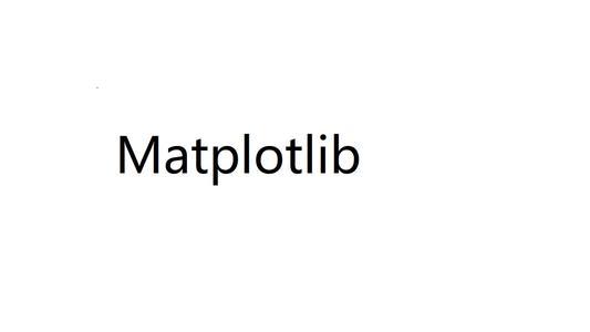 机器学习：Python常用库——Matplotlib库 - 知乎