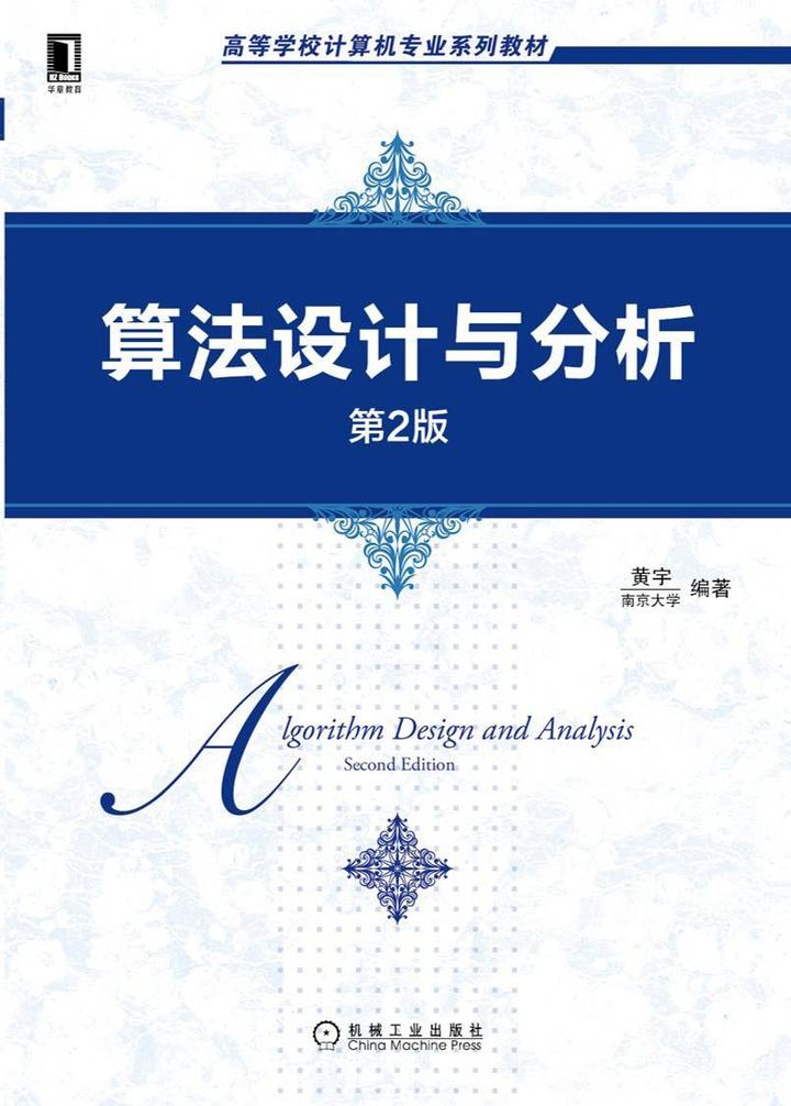 TCP/IP RTT算法比较 - 知乎