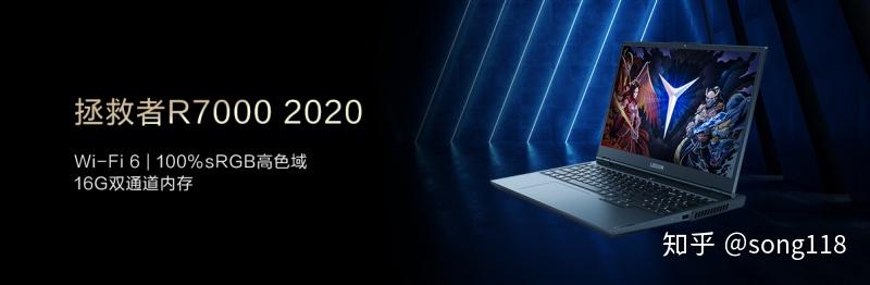 联想拯救者Y7000P/R7000 2020评测上篇：YR两将 - 知乎