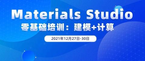 Discovery Studio 功能模块简介 - 知乎