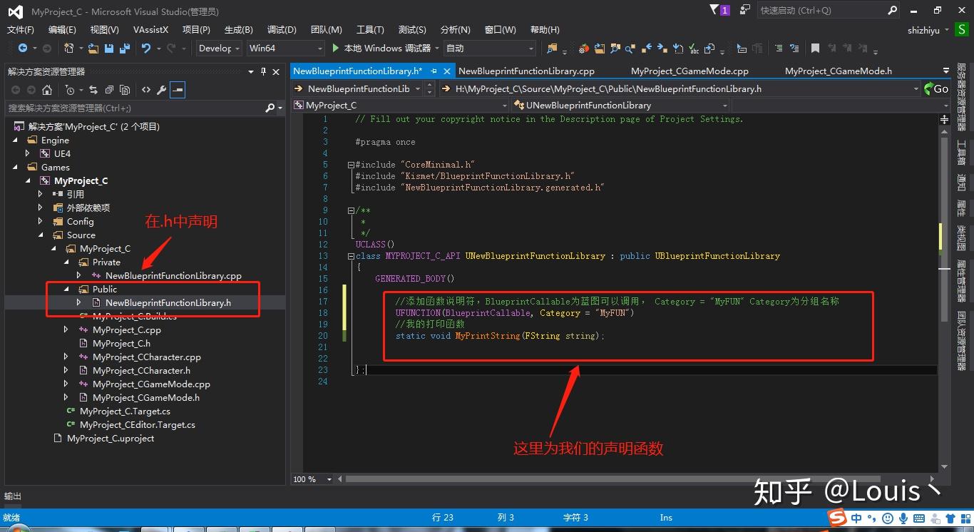 【UE4】Blueprint Function Libraries在c++和蓝图中的使用方式 - 知乎
