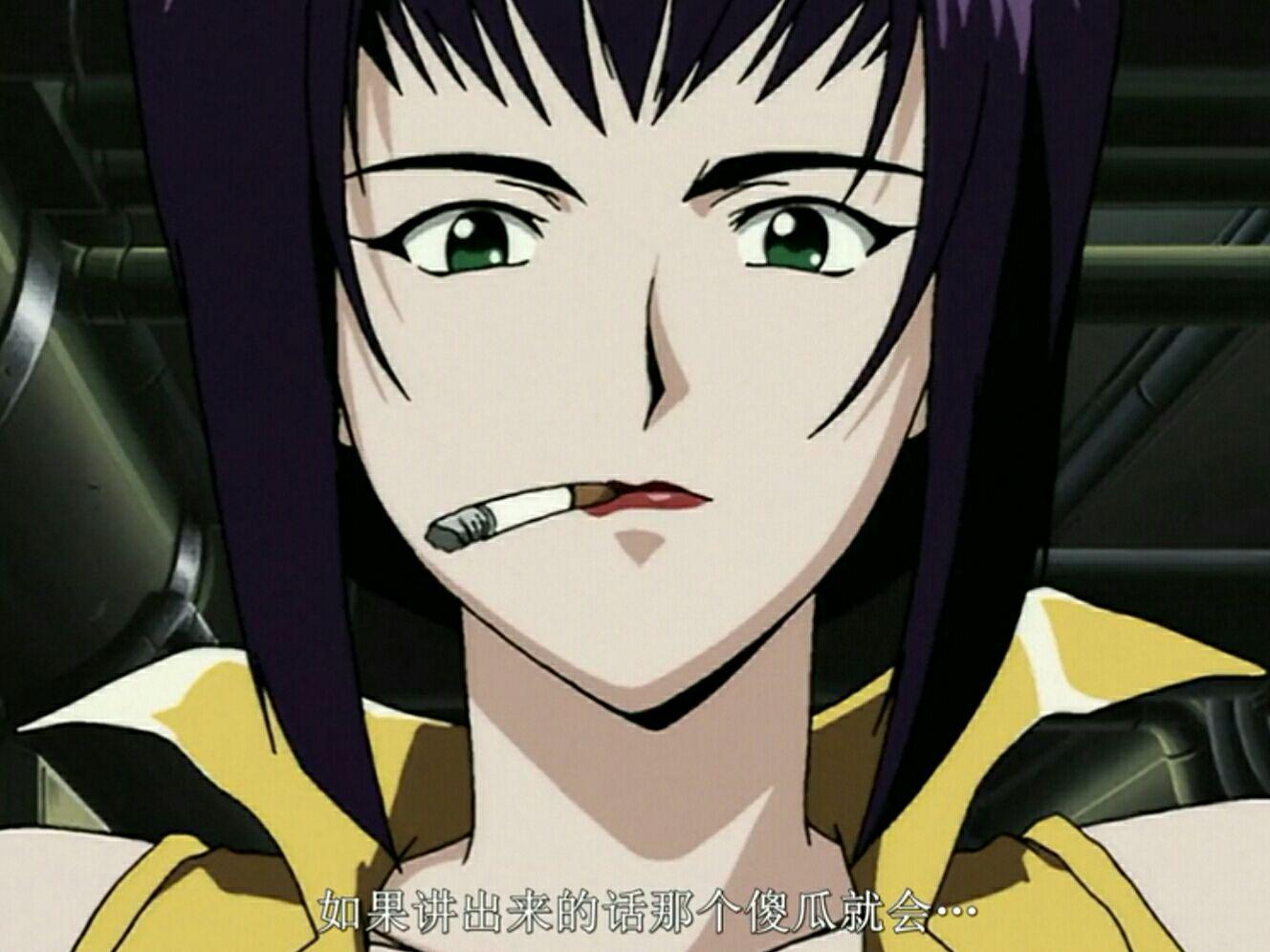 如何看待动画《星际牛仔》中Spike和菲姐的感情？ - 知乎